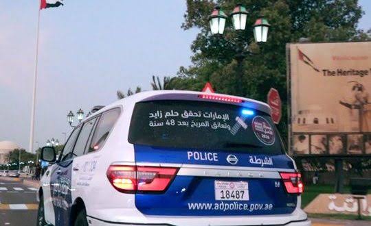 UAE police patrols joined hands to celebrate Hope with Mars mission ...