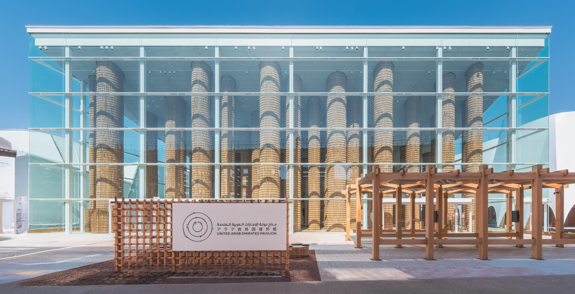 UAE Pavilion at Expo 2025 Osaka receives top global design award ...